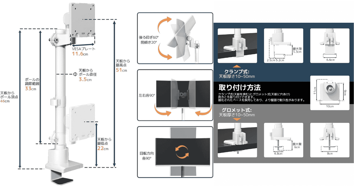 40/43/49インチ以上に対応する大型モニターアーム 20選｜耐荷重20kg超え | カゲノデスク