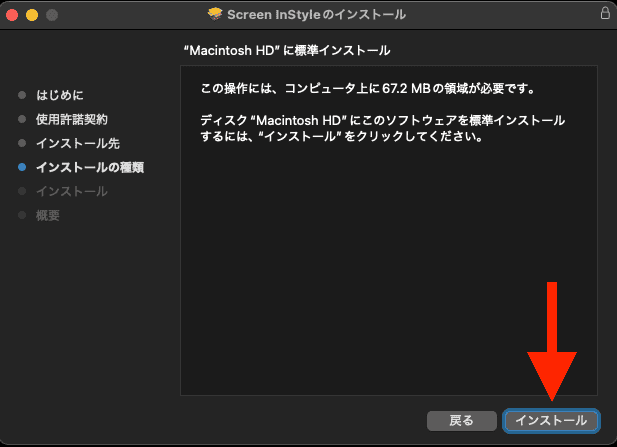 EIZO Screen InStyleの使い方｜Mac版とWindows版の詳細設定 | カゲノデスク